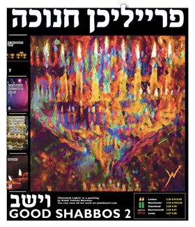 Jewish Tribune Good Shabbos Supplement