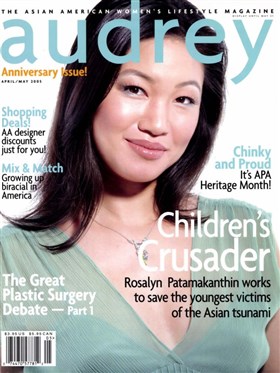 Audrey Magazine