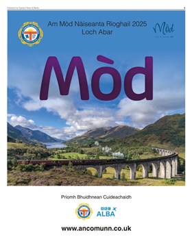Mod Supplement