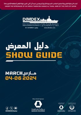 DIMDEX 2024 Show Guide