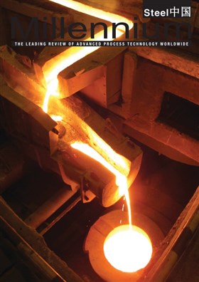Millennium Steel China