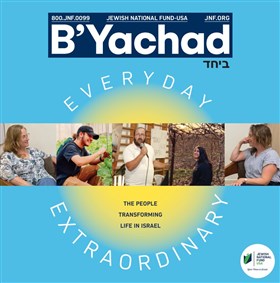 JNF B'Yachad